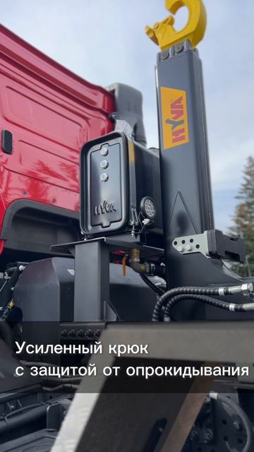 Новый крюковой погрузчик КАМАЗ-65951 (8х4)