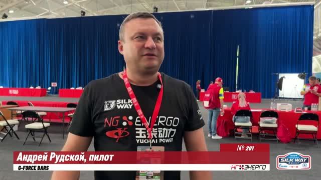 Дневники команды: Ралли "Шелковый путь 2024" - день 1