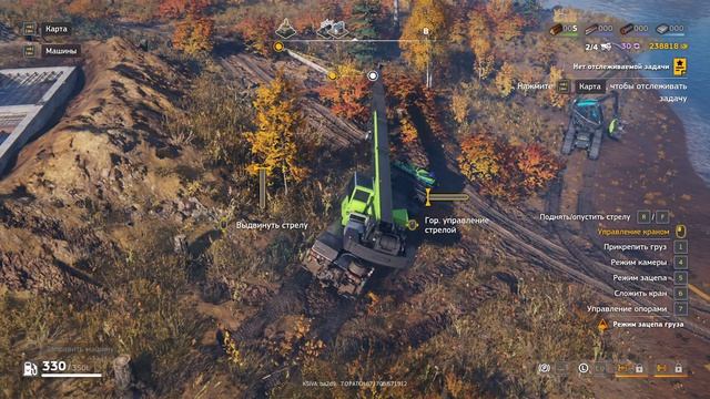 RoadCraft прохождение 3-24 (Осенний спад) Достал и продал оставшиеся 3 из 4 игрушек.
