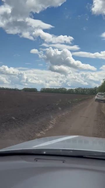 Дорога
