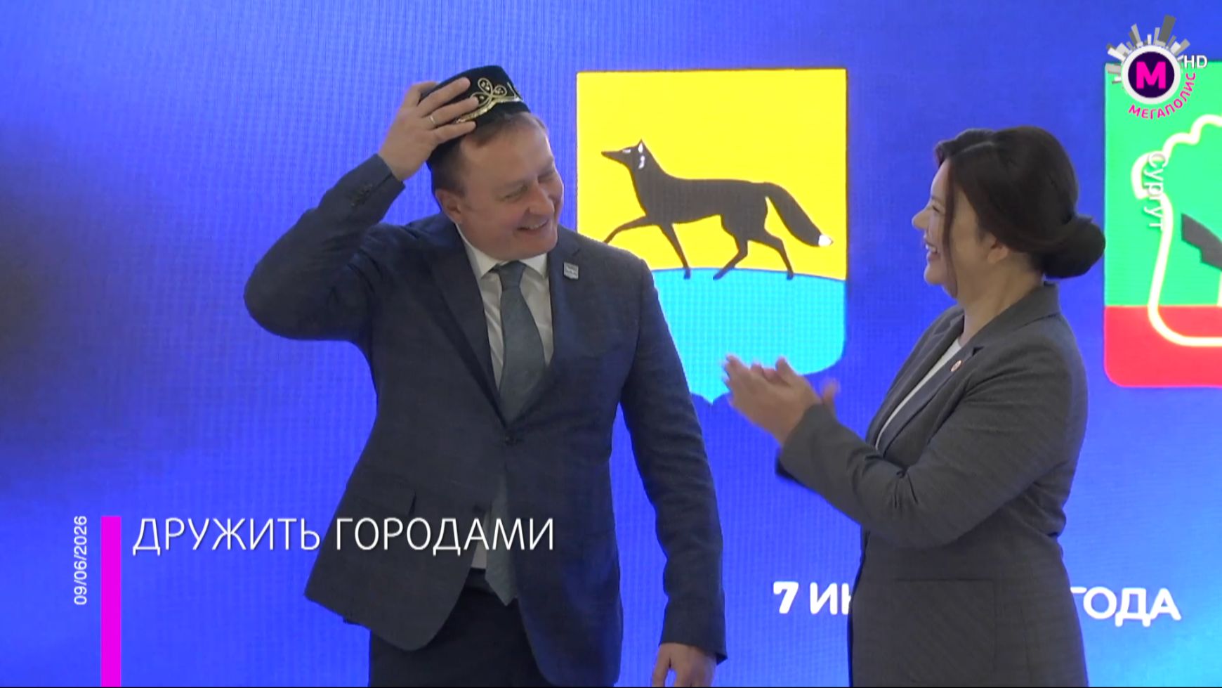Сургут и Альметьевск будут обмениваться опытом в урбанистике и культуре