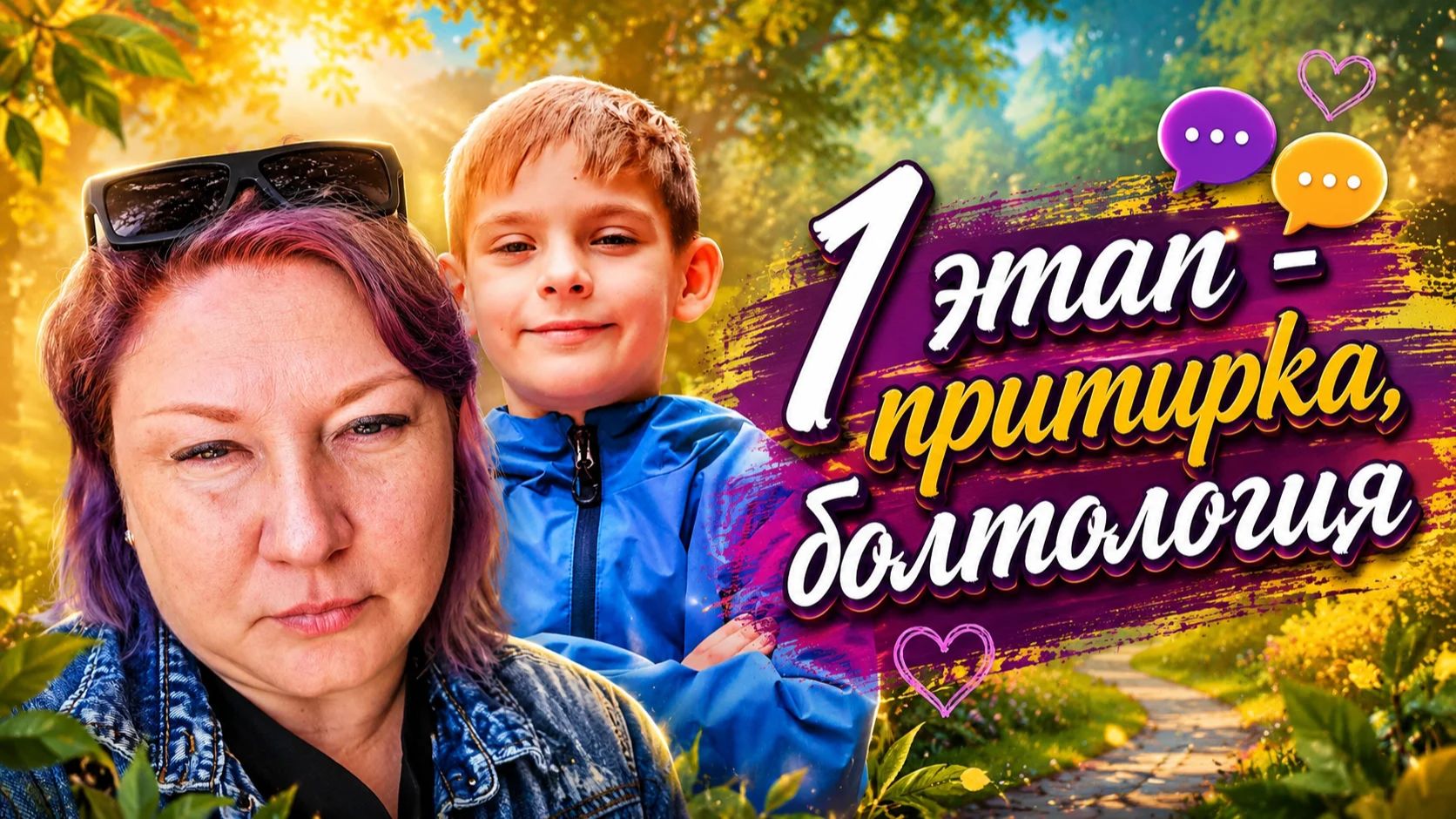 🇰🇿 КАЗАХСТАН 72-26!БОЛТОЛОГИЯ/МЫ РОДИТЕЛИ ВЗРОСЛОГО РЕБЁНКА/ПЕРВЫЙ ЭТАП НАШЕЙ ЖИЗНИ - ПРИТИРКА 😎