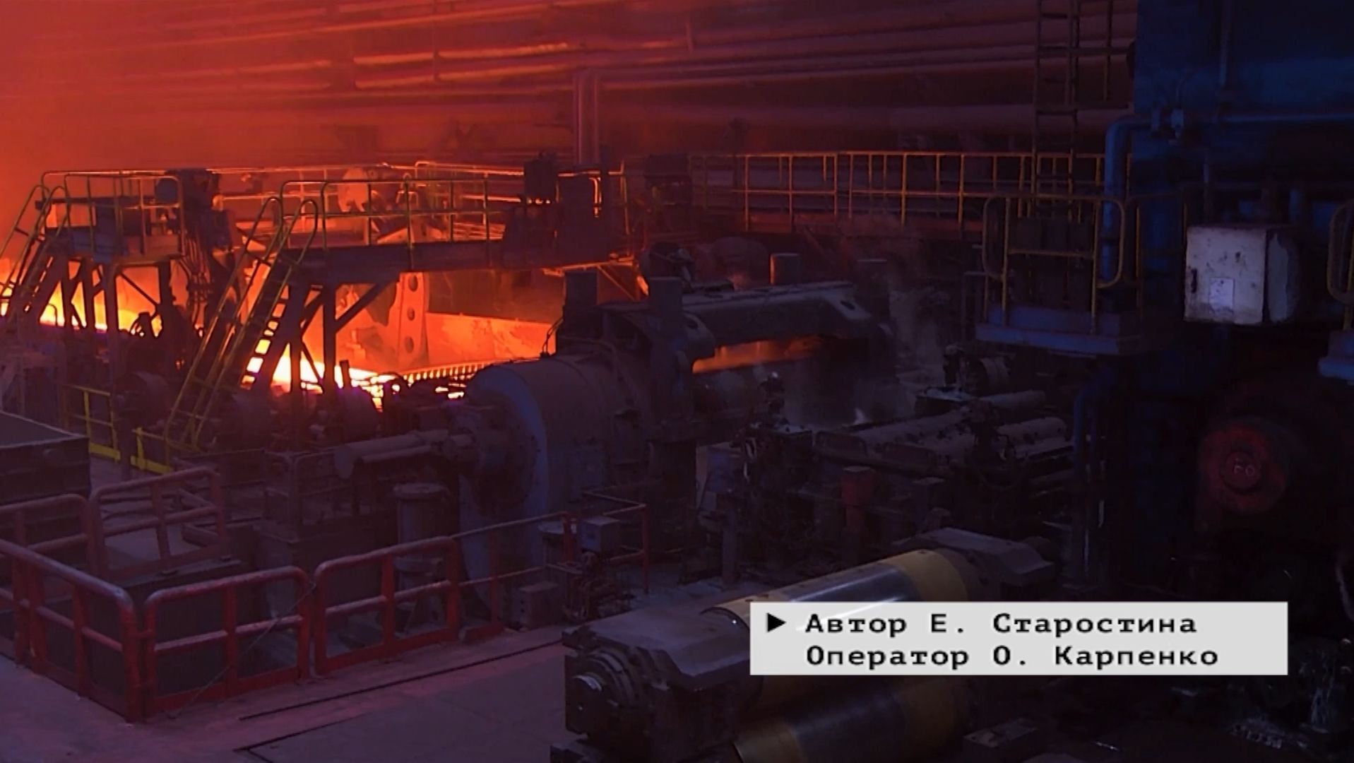 Время местное. Эфир: 09-06-2026 - Инновационные разработки ММК