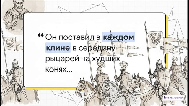 § 26. Внешняя политика ВКЛ во второй половине XV в.