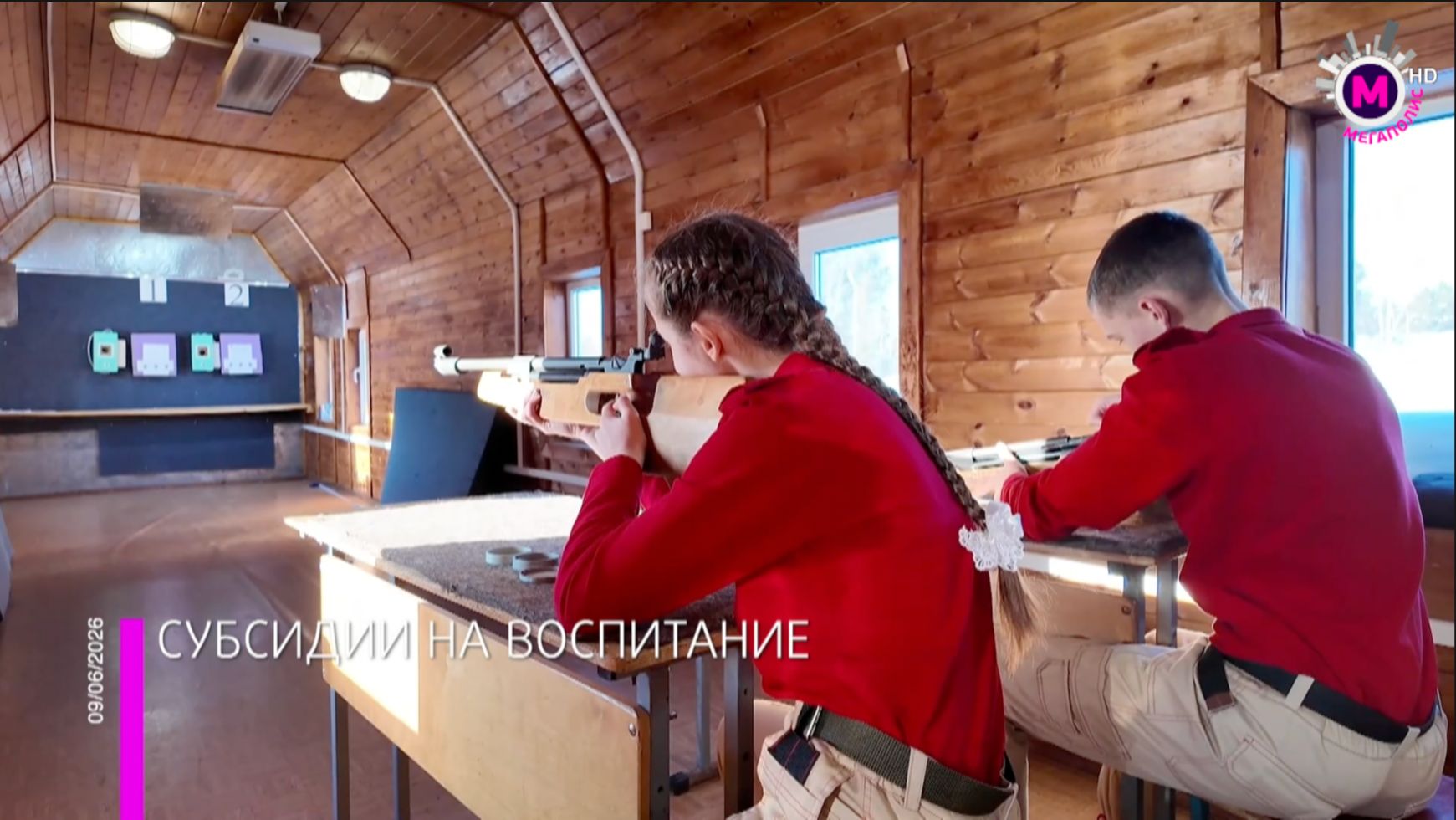 Субсидии на воспитание - Югра