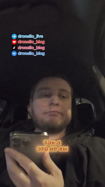 Нужно ли доверять?