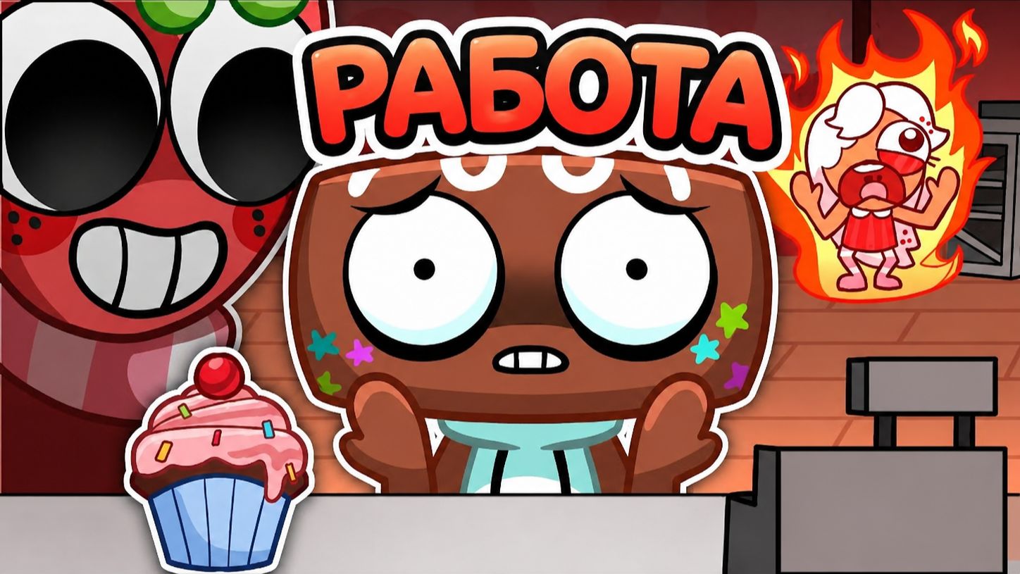 ФРУТКЕЙК УСТРОИЛСЯ НА РАБОТУ В ROBLOX! МИР ДЕНДИ ЭТО ЦИРК