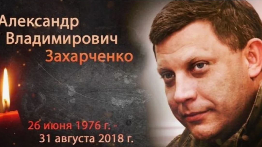 Я Однажды Вернусь! - Батю Слышит Донецк...  Автор текста Мила Щербакова