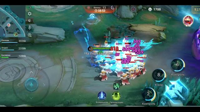Mobile Legends: Bang Bang - Моя игра Приливная Осада Белерик