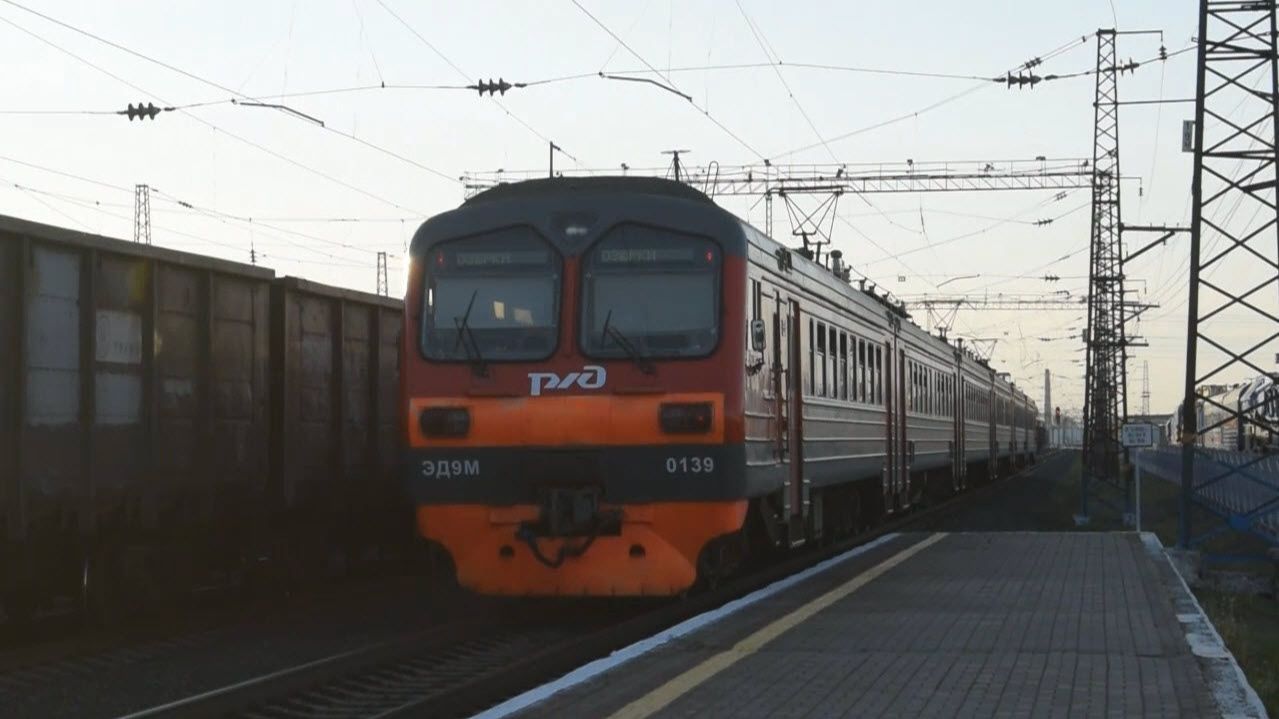 Поездки на электропоездах