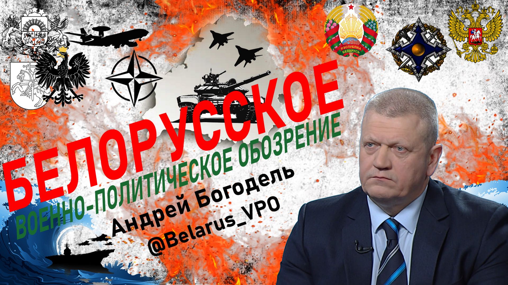 Запад готов к продолжению войны