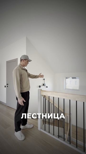 Когда вместо стены — витраж