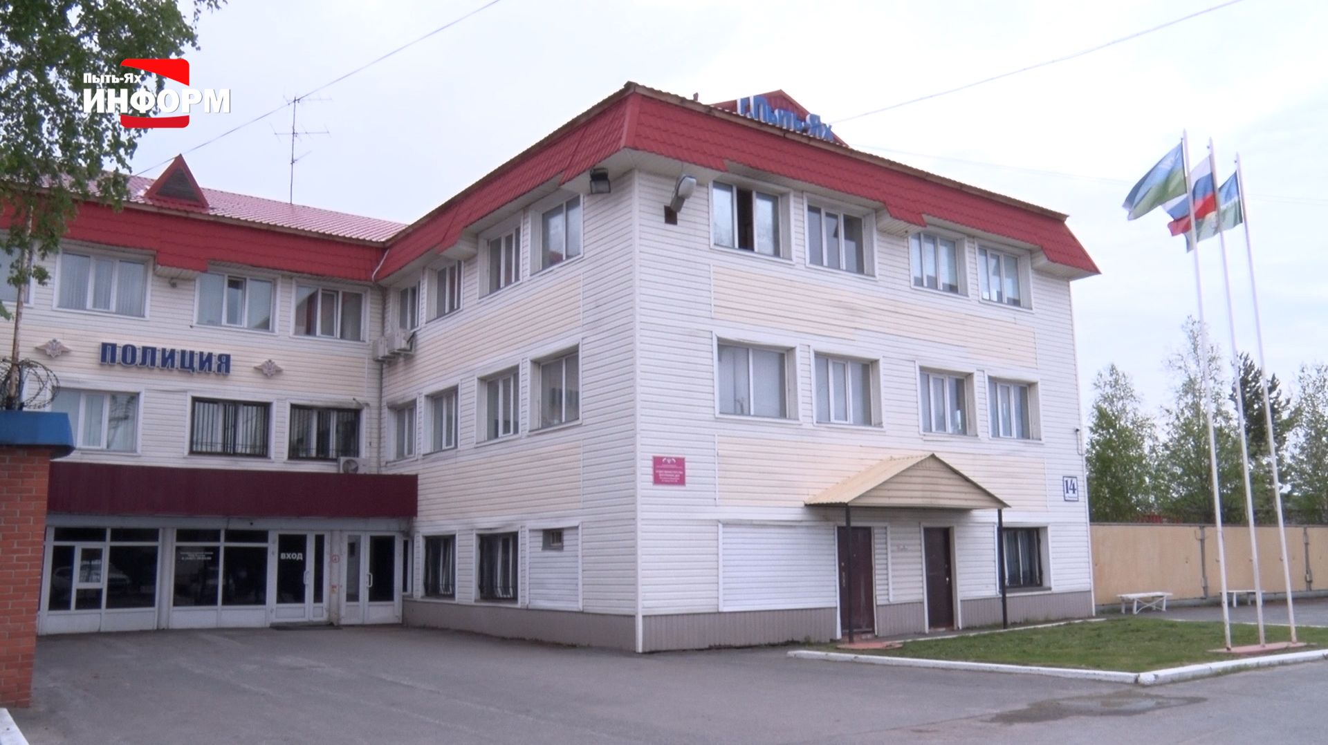Ответственность за терроризм и экстремизм