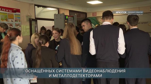 Главные новости Иркутской области, 9 июня 2026 года
