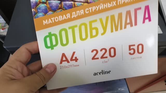 Принтеры Epson - настройки, обслуживание