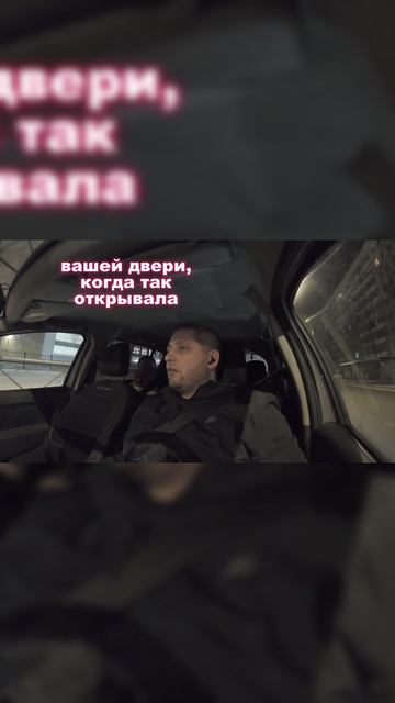 МОЩНЫЙ УДАР