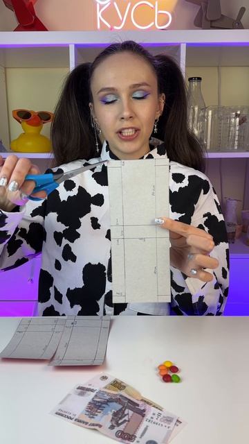 Деньги исчезли 😱 Магическая коробка