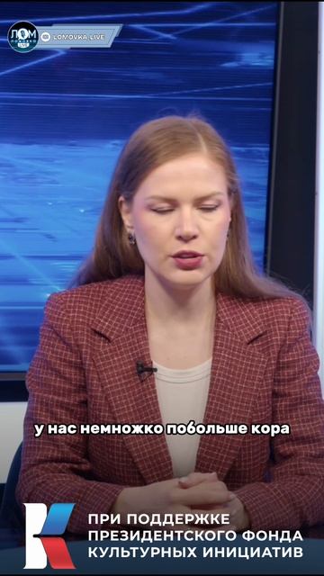 София Болховитина про разницу между мужчинами и женщинами #криминалистика #психология #отношения