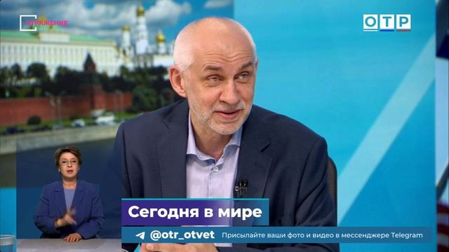 Когда закончится СВО. В выпуске - ОТРажение иллюзий киевского фюрера. В.Л. Шаповалов на ОТР. 1.06.26
