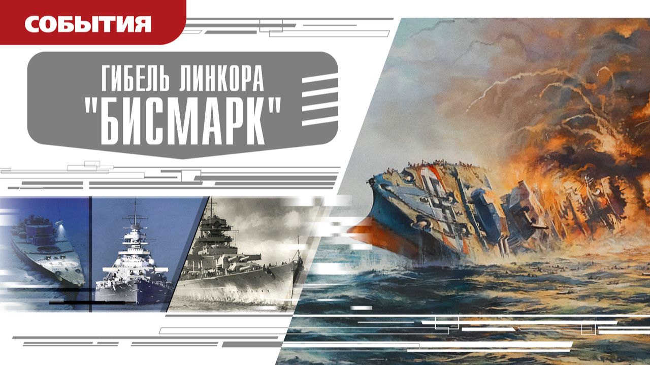 Войны и Сражения