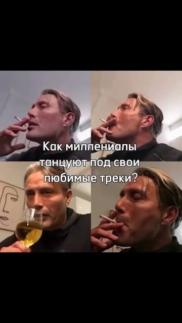 Танцы