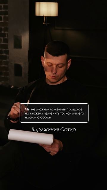 Прошлое