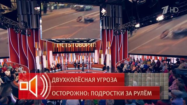 Свидетель аварии рассказал, как всё было