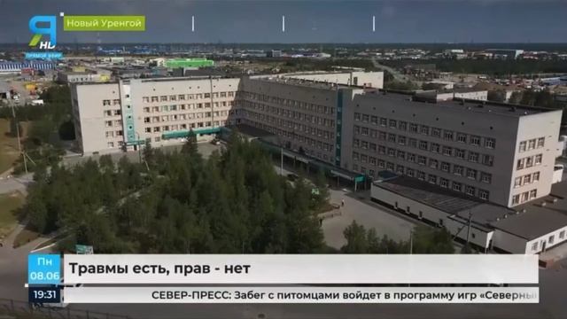 В Новом Уренгое произошло ДТП с участием мотоциклиста