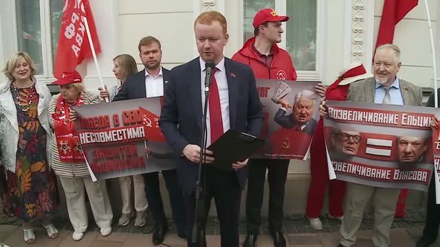 КПРФ Закрыть все антигосударственные Ельцин Центры! 12 июня 2025 года