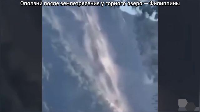 09-06-2026. ЧП❗КАТАКЛИЗМЫ❗КАТАСТРОФЫ‼️ ПРОИСШЕСТВИЯ ЗА ДЕНЬ. новости дня. СЕГОДНЯ. Россия США Китай