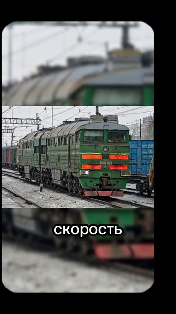 Мой любимчик 2тэ116, краткая характеристика.