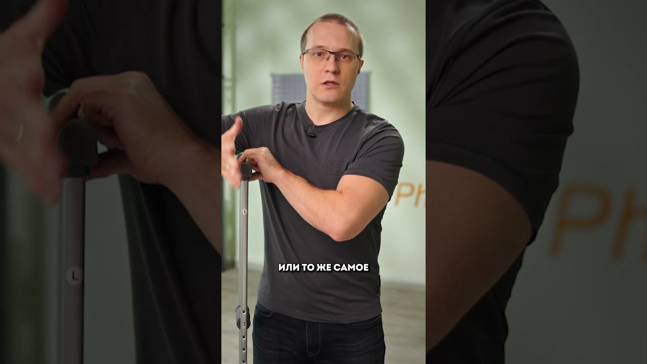 Это Самая ЧАСТАЯ ОШИБКА при Выборе КОСТЫЛЕЙ!