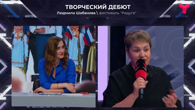 Молодые таланты