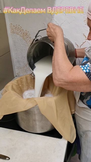 Молоко, мама и магия. Как рождается адыгейский сыр | ВДЕРЕВНЕ Shop