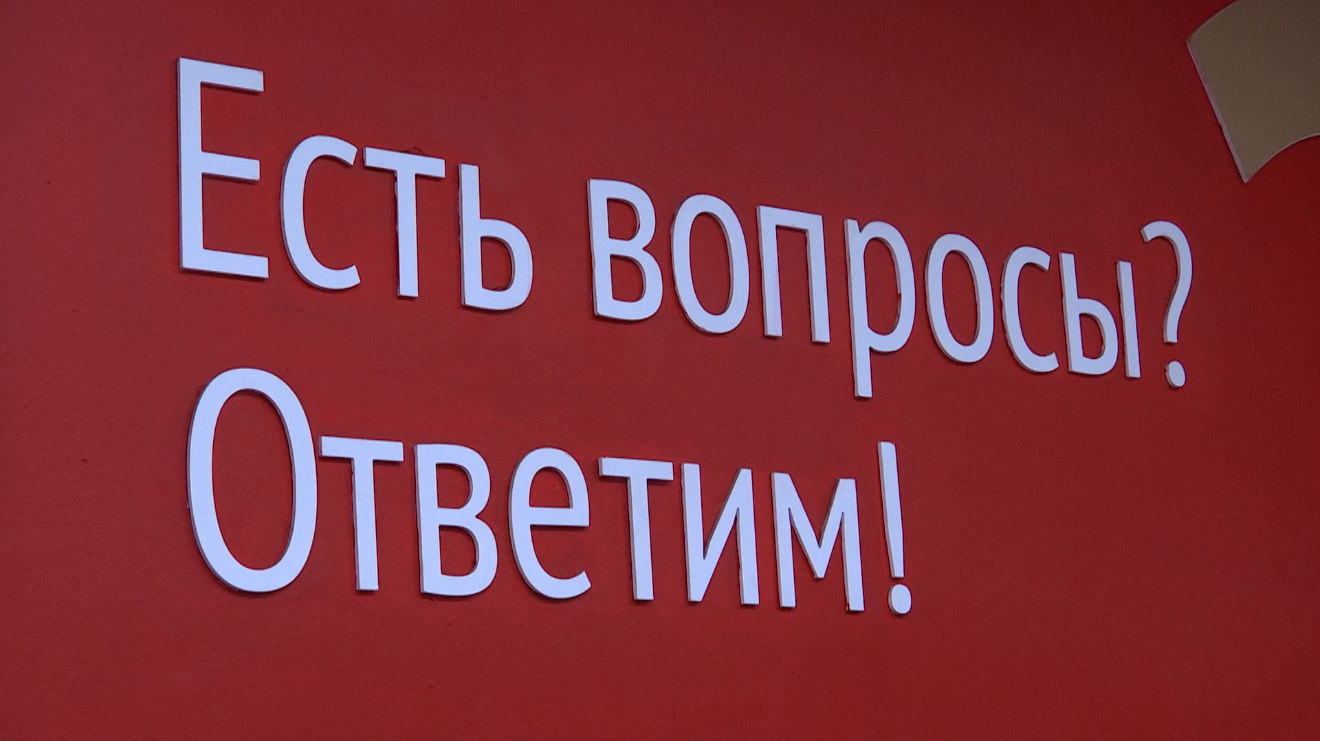 102 тысячи оказанных услуг
