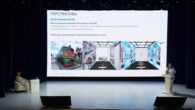 ПК НЭВЗ: ПромТуризм. Лучшие практики