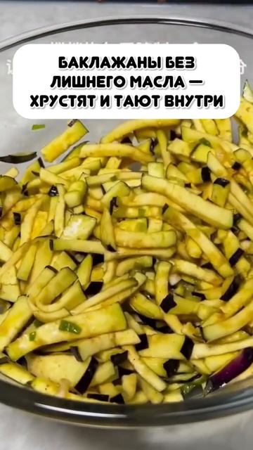 Оладьи из баклажан