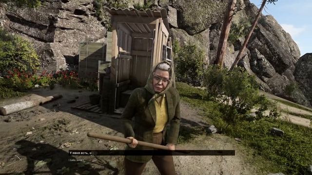 Atomic Heart #1 — Начало