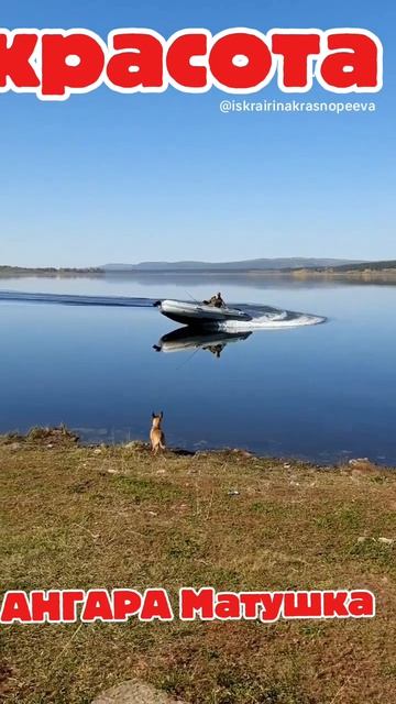 10-06-2026На рыбалке🐠🐟🚤