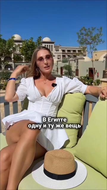 Отдых в Египте может обернуться КОШМАРОМ