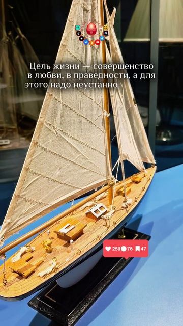Для тех, кто ищет цель...