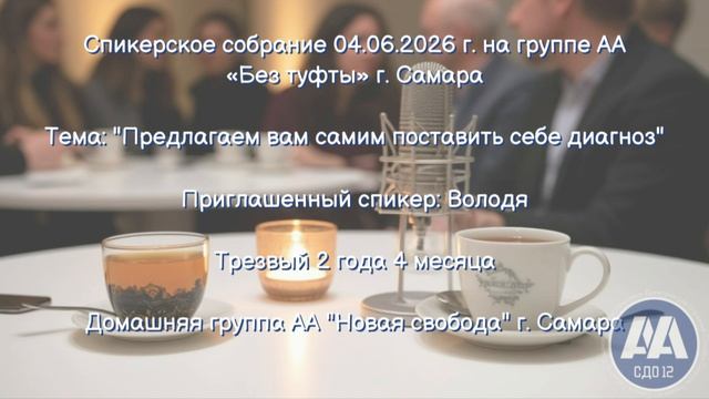 Володя