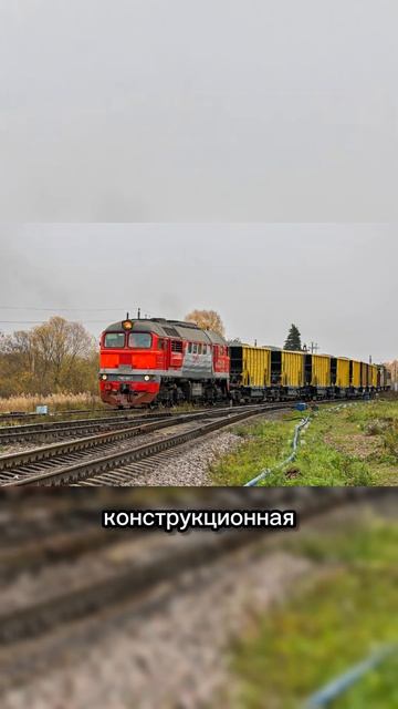 М62 «Машка» или самый импортный тепловоз. Краткая информация.