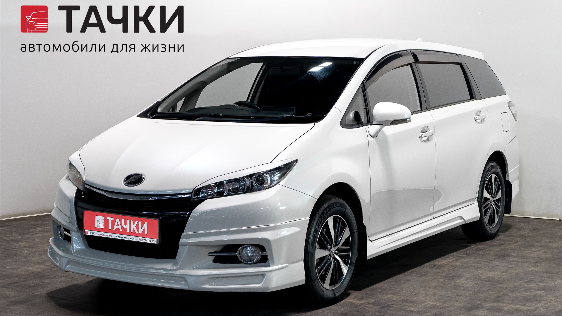 TOYOTA WISH