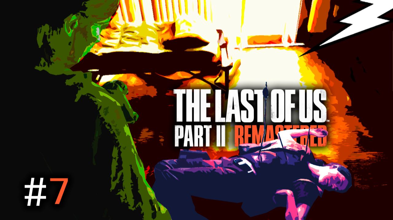 №7 ➤ THE LAST OF US 2  ➤11 Глава ➤ Телестанция!!!