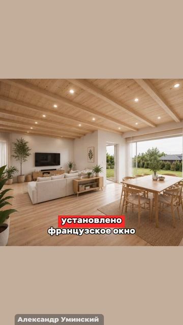 Отличный дом в Калинино
