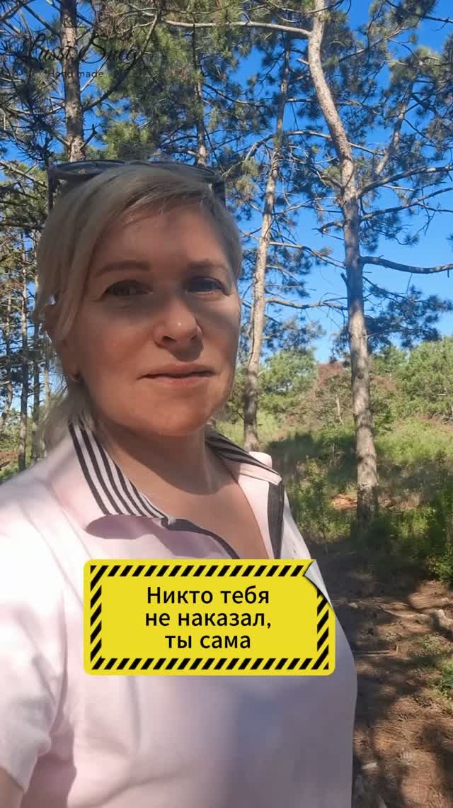 Ни вселенная, ни Господь тебя не наказывают, ты сам тупишь