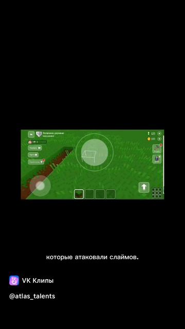 Minecraft (майнкрафт) и математика