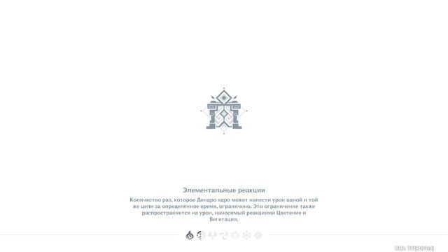Проходим ивент "Заметки воина" Ч. 2