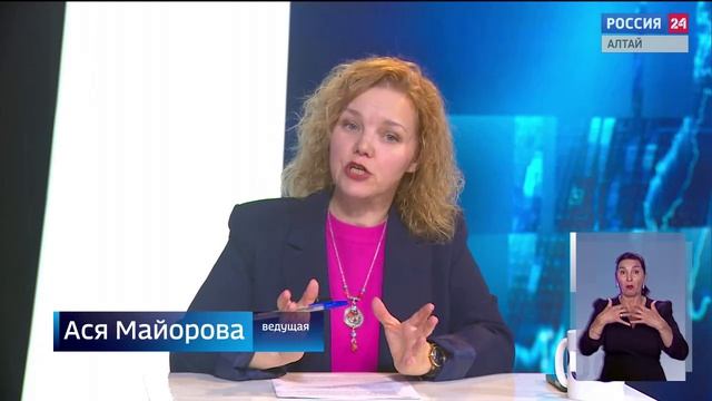 «Вести Алтай» за 10 июня 2026 года с сурдопереводом